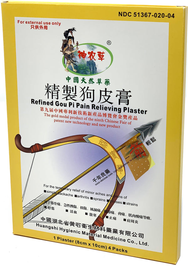 Refined Gou Pi Pain Relieving Plaster - InnHerb